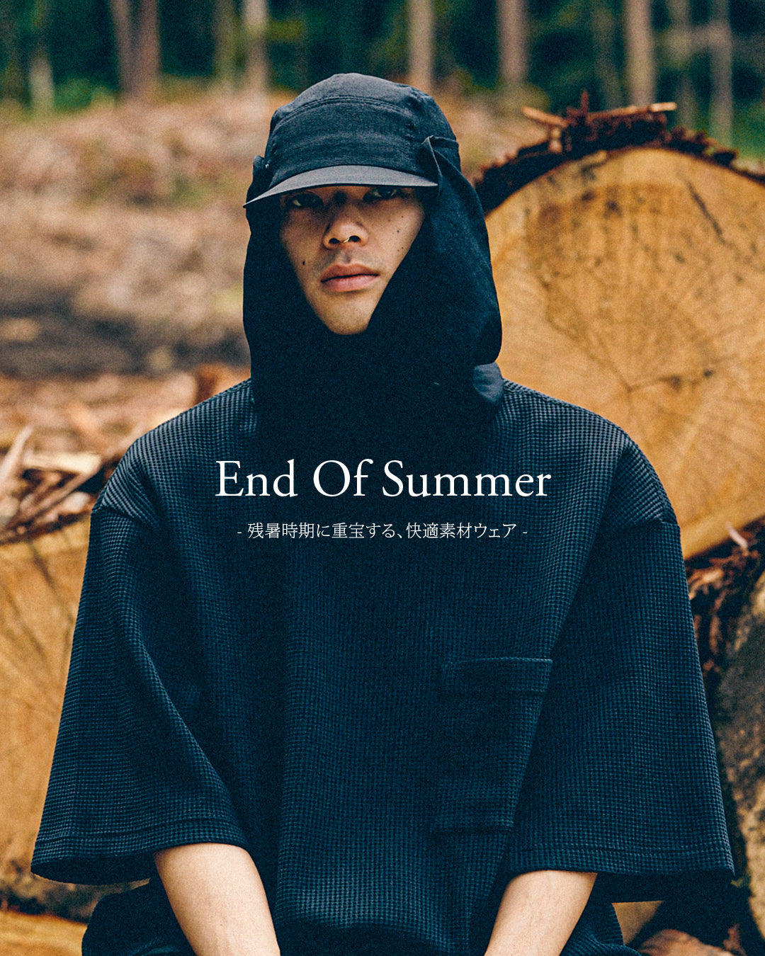 "Comfortable material wear that is useful during the lingering summer ...